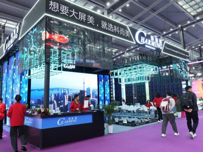Exhibition | LED CHINA 2025